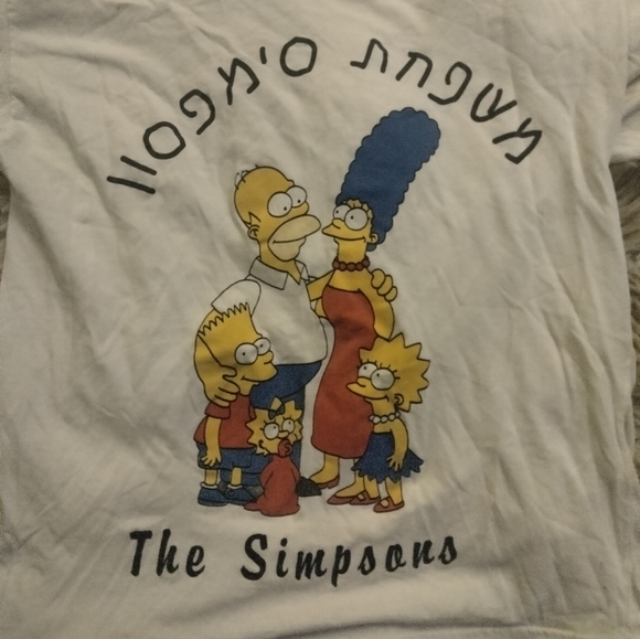Tops | Vintage Simpsons Tshirt From Israel Xs | Poshmark